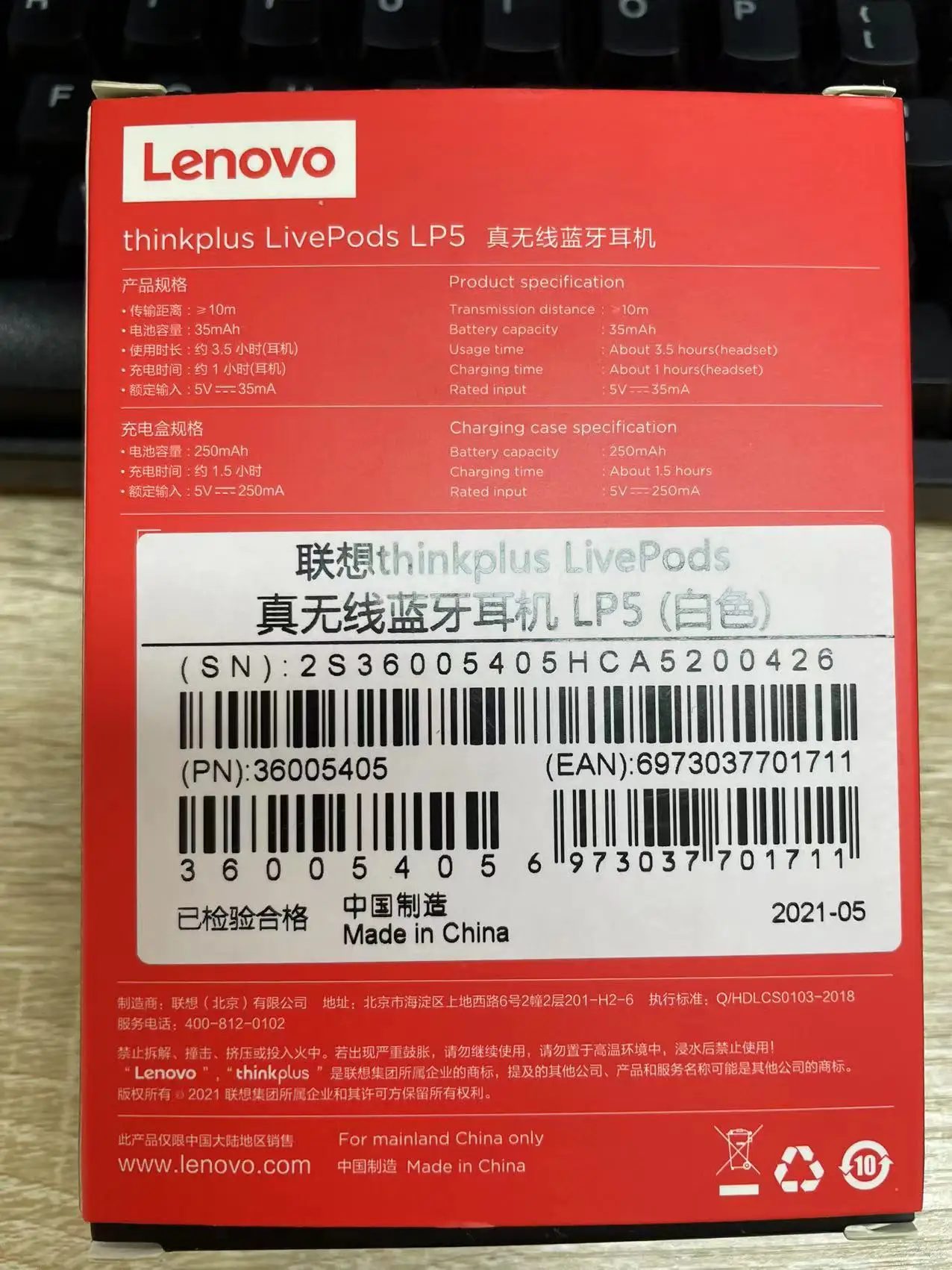 联想lp5 Tws蓝牙5.0耳机9d立体声hifi运动防水无线耳塞小米麦克风耳机 - Buy 耳机无线,无线耳机,蓝牙耳机 Product ...
