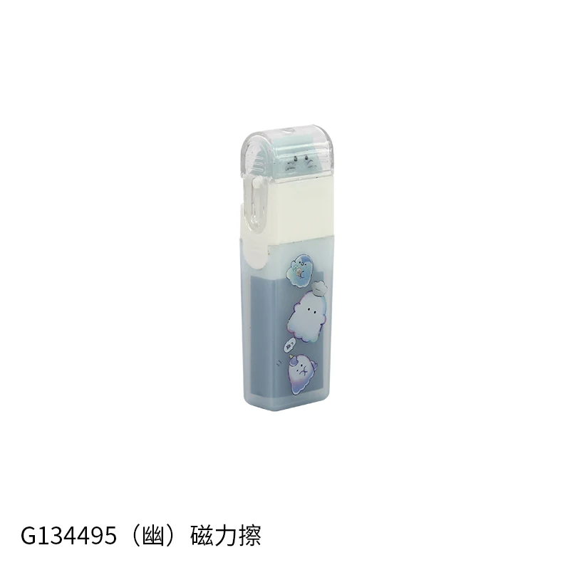 Obakenu Cute Stationery - Custom Creativity Student Eraser