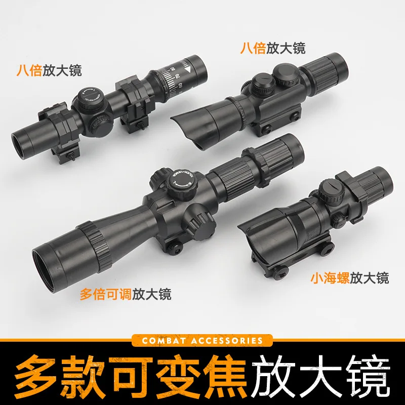 Alibaba.com: Conch Design Water Toy Gun with 6X Adjustable Red Dot ...