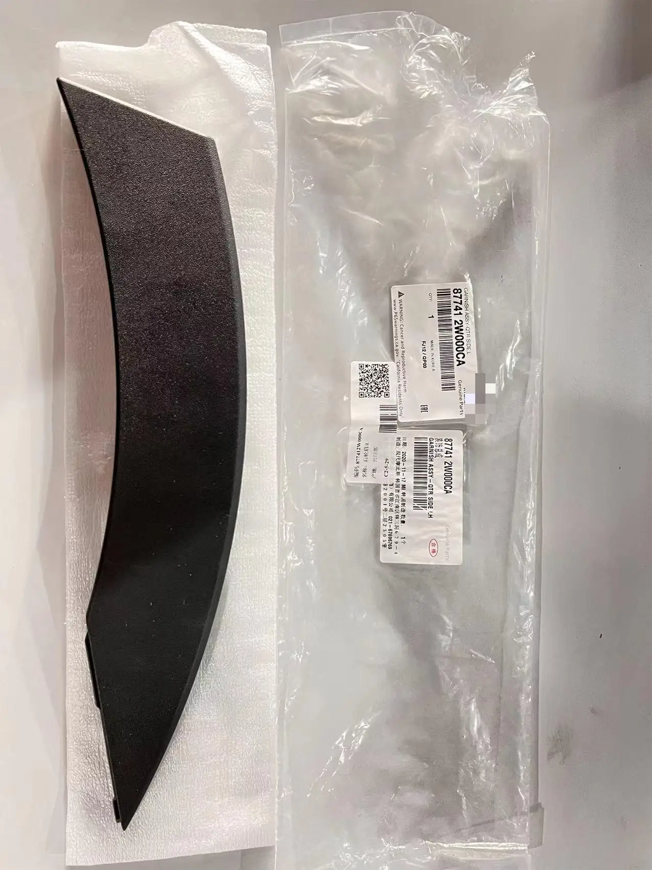 Korea Auto Parts Garnish Assy Otr Sidel 87741 2w000ca For Hyundai Kia ...