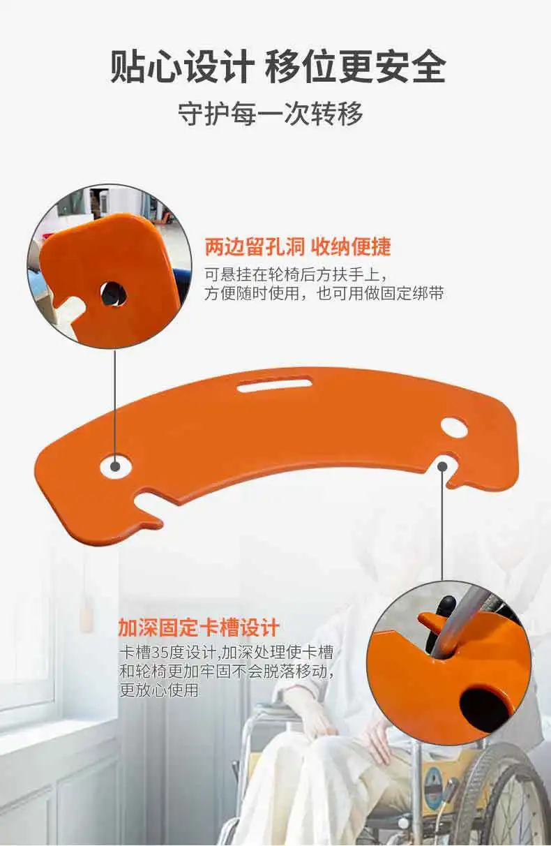 Hospital Multi-purpose Medical Transfer Board Convenient Fast for ...