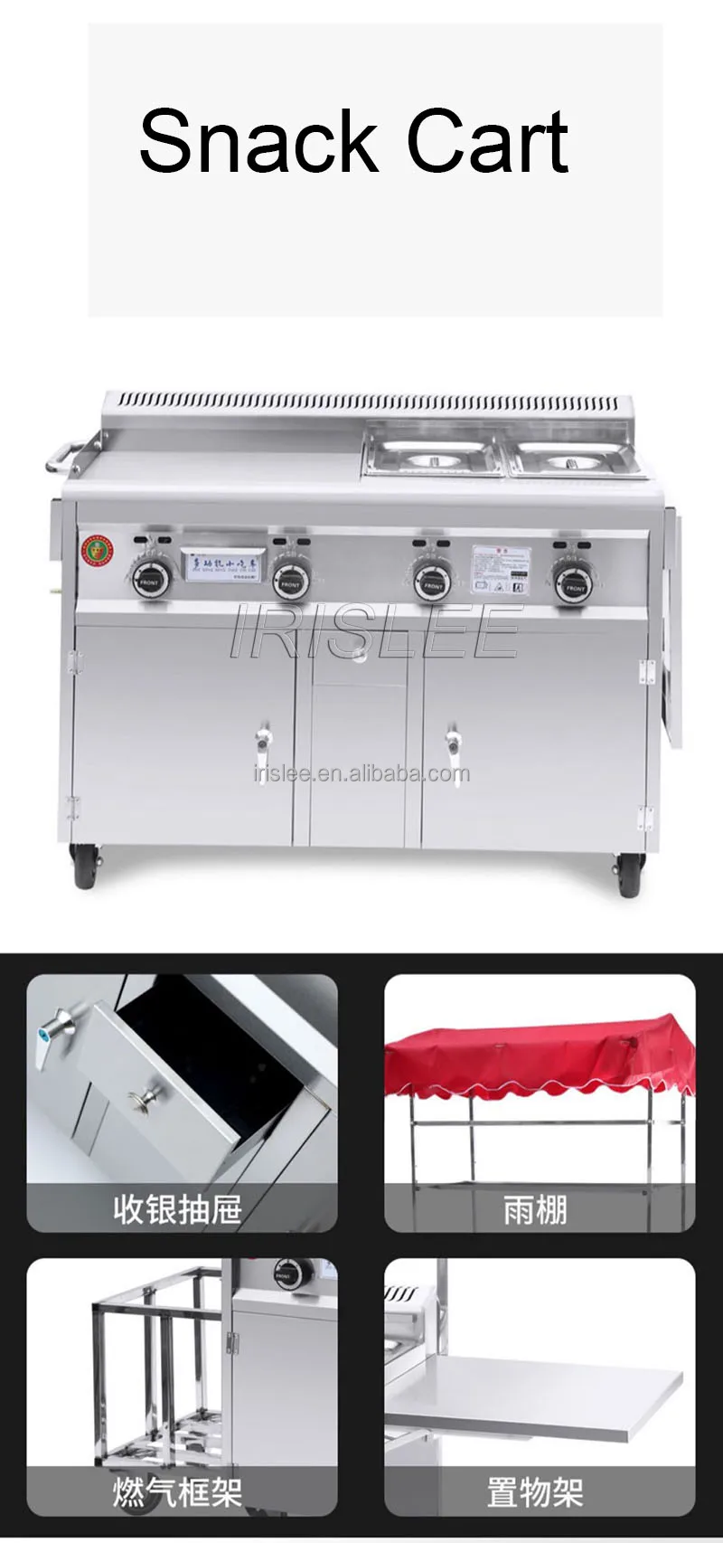 Commercial Gas Type Kanto Cooking Machine Griddle Deep Fryer Squid Flat ...
