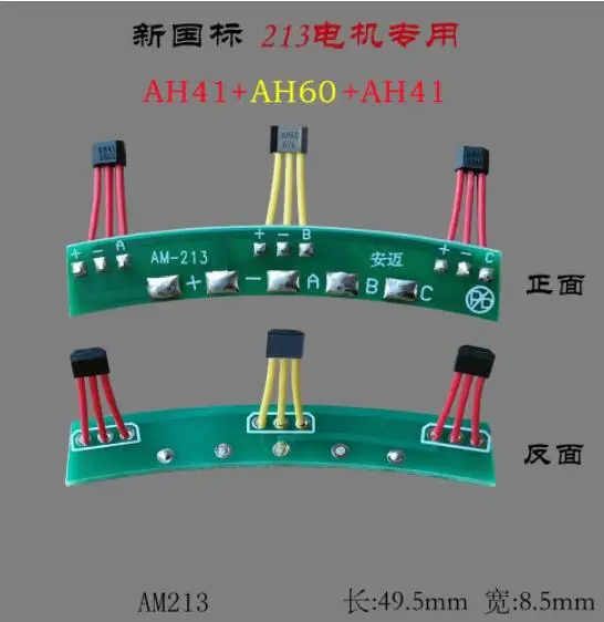 New Electric Vehicles Motor Hall Sensor Board Cable 212/213