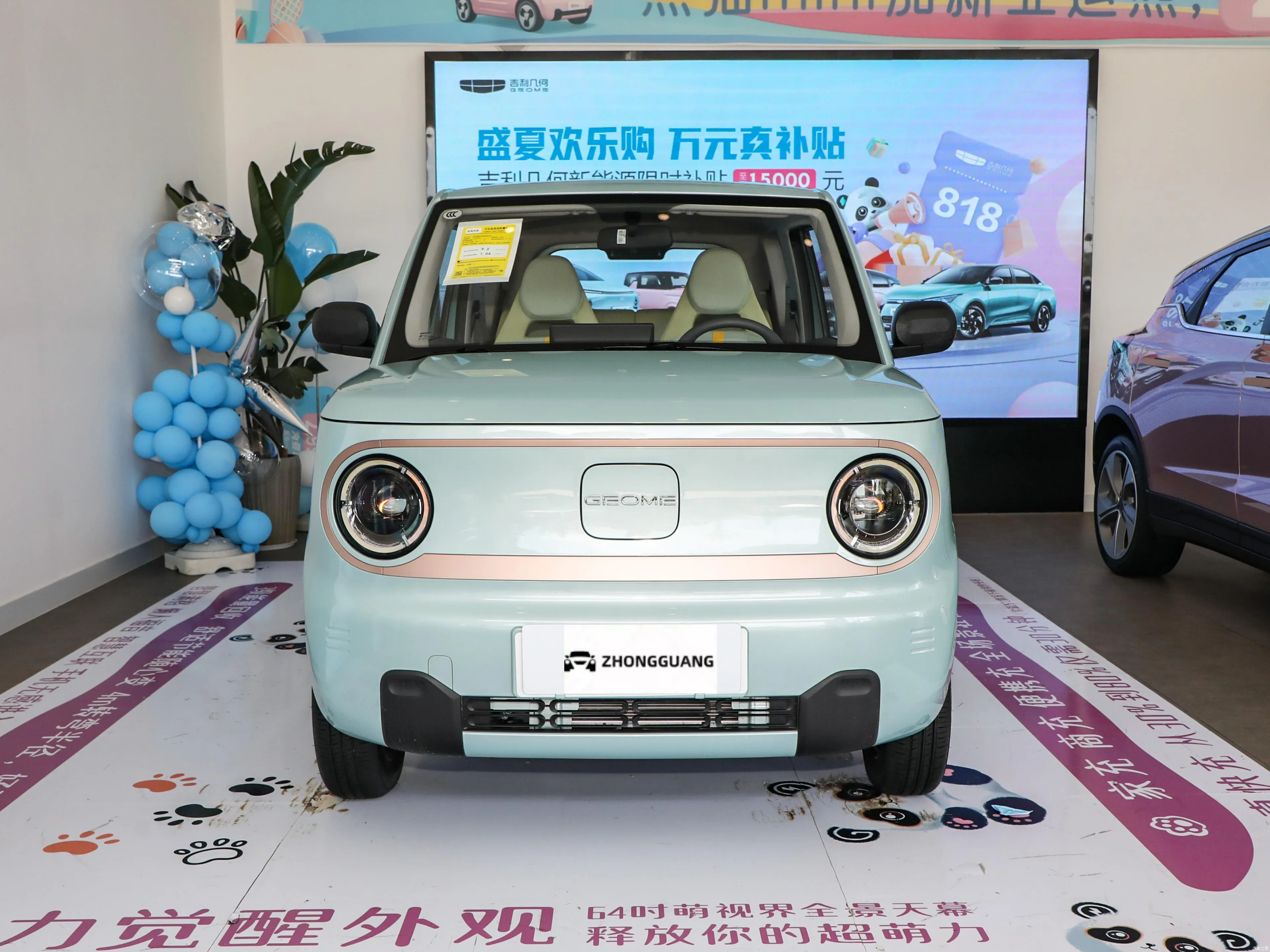 Geely Panda Mini Ev 2024 200km Panda Rider Electric 41hp Rear Drive ...
