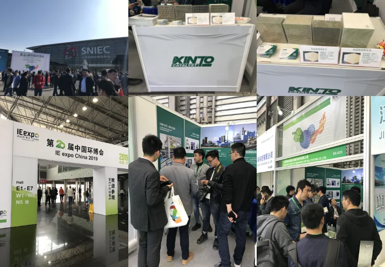 XINTO SCR Denox Denitration Catalyst - Efficient Gas Boiler Solutions