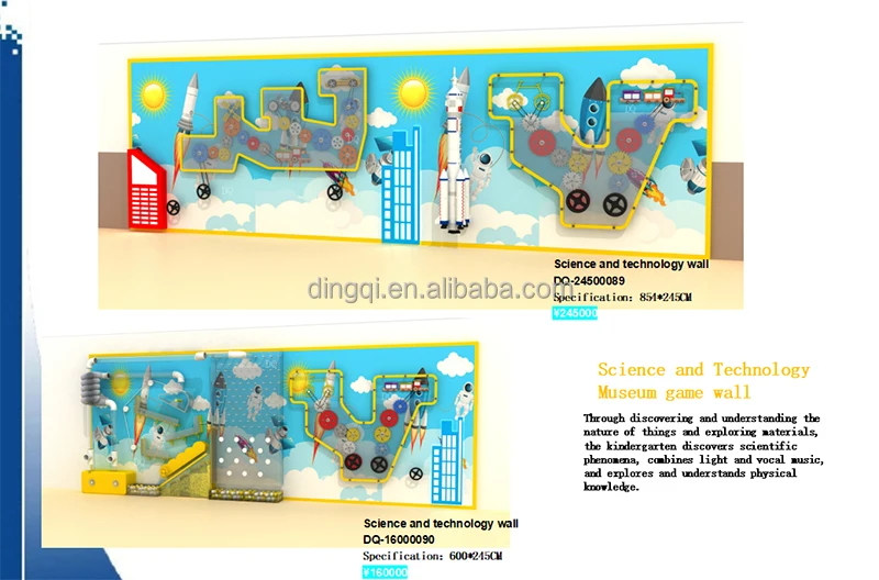 Interactive Ball Walls Exhibit for Indoor Playground Use