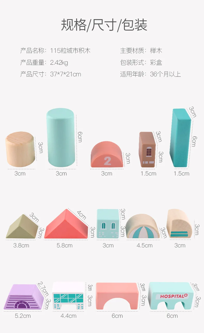 Bulk Colourful Large Building Blocks Eco-friendly Material Wooden Smart ...