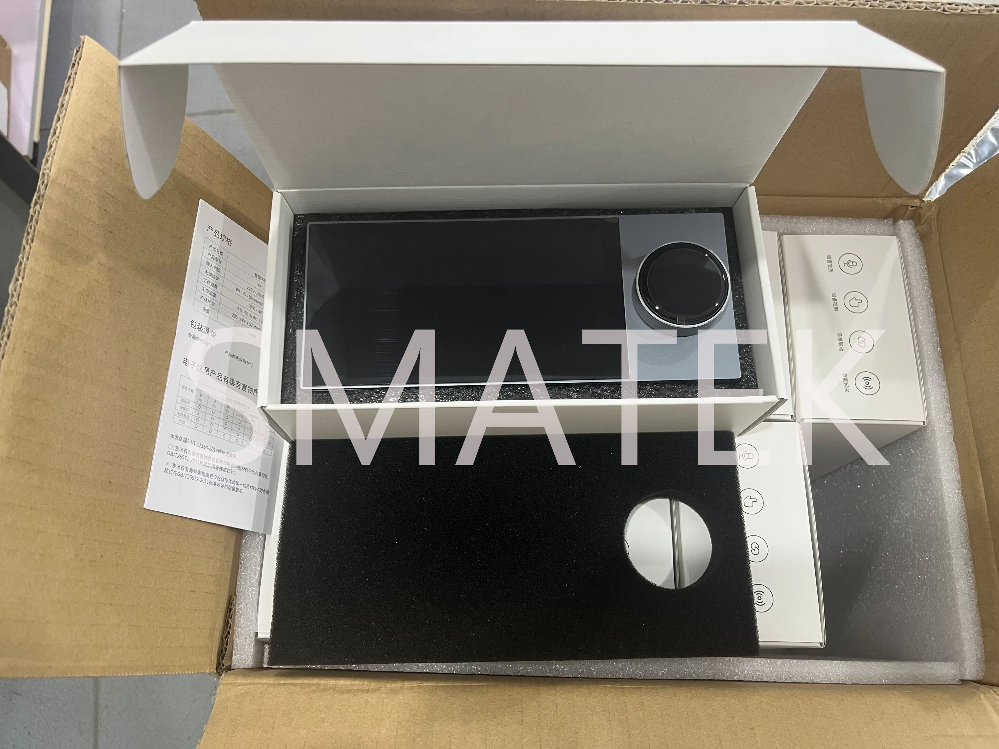 Smart Home Control Panel Screen Home Smart Home Control Display Panel ...