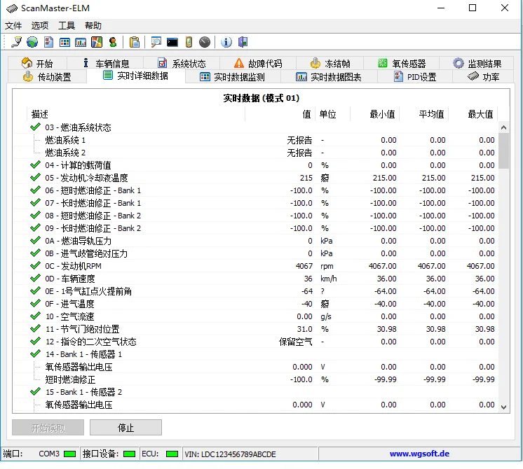 Vehicle OBD Simulator/ecu Simulator/j1939 Simulator