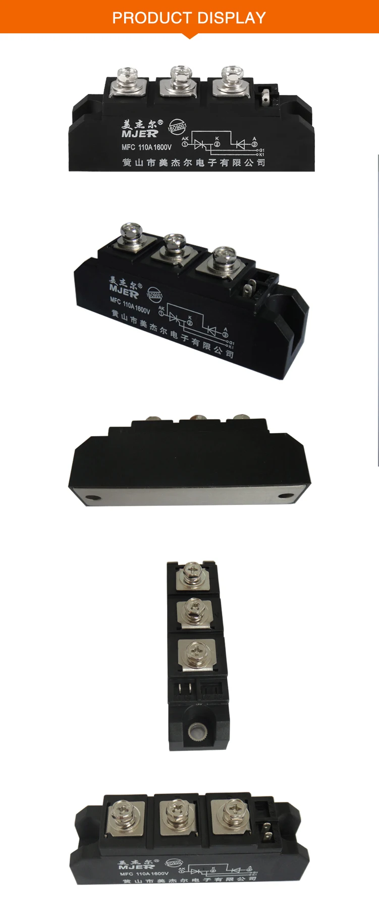 Thyristor Module Mfc110a1600v Single Phase Half Control Thyristor ...