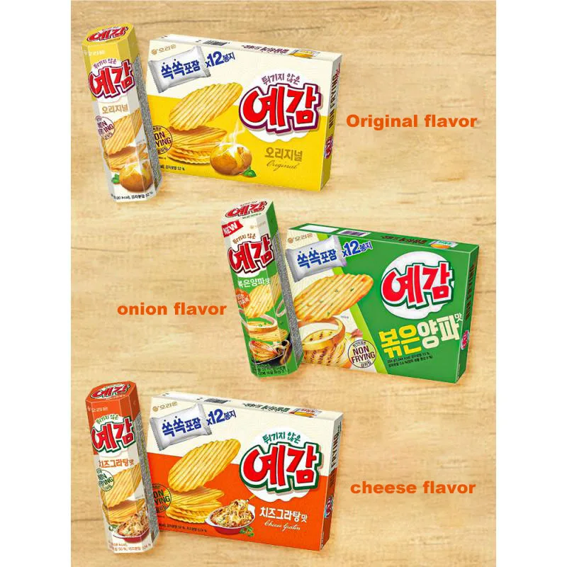 Korean Orion Potato Chips 64g Charcoal Grilled Wavy Potato Chips Non ...