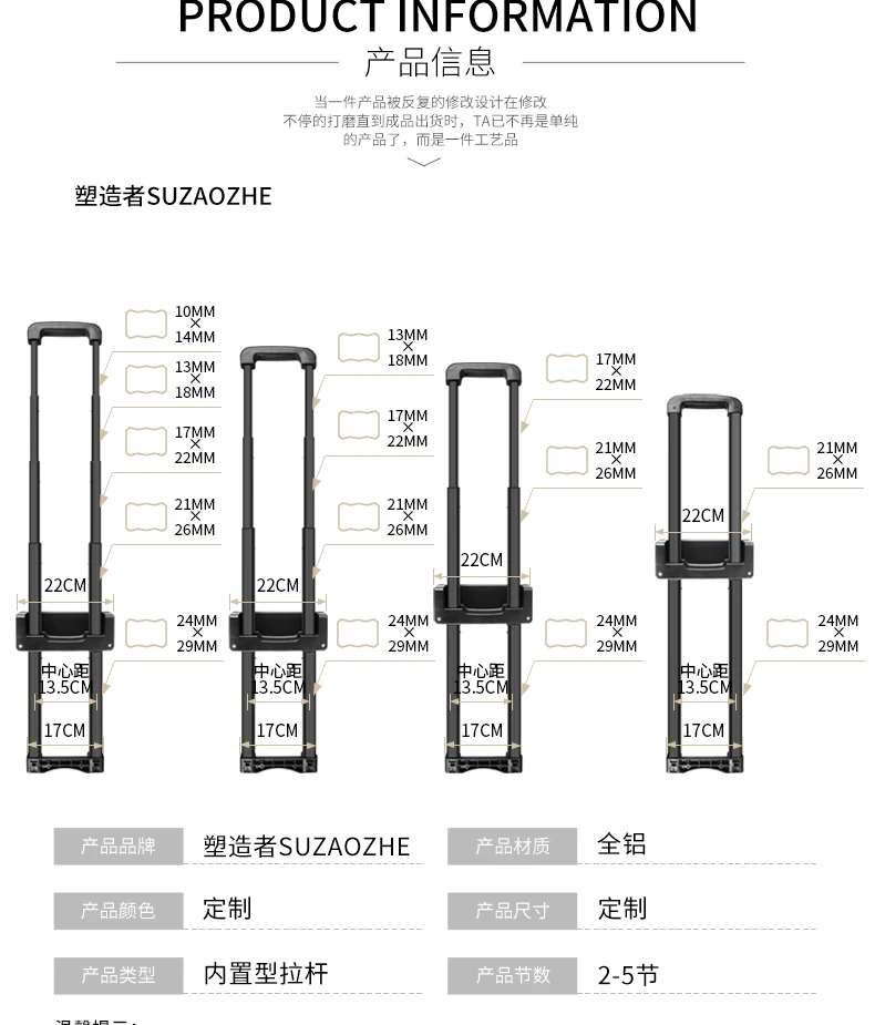 Luggage Single Trolley Handle and Wheel 3-4 Section Outer Black Inner ...