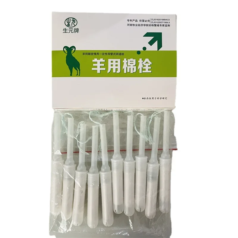 Veterinary Supplies - Sheep Breeding Vaginal Sponges