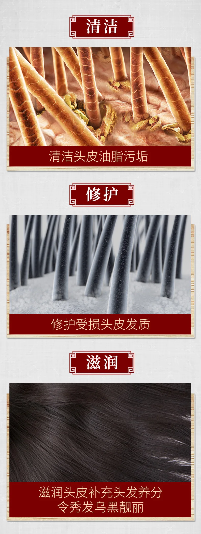 Qian Zhi He Shou Wu Shampoo - Oil Control & Color Protect