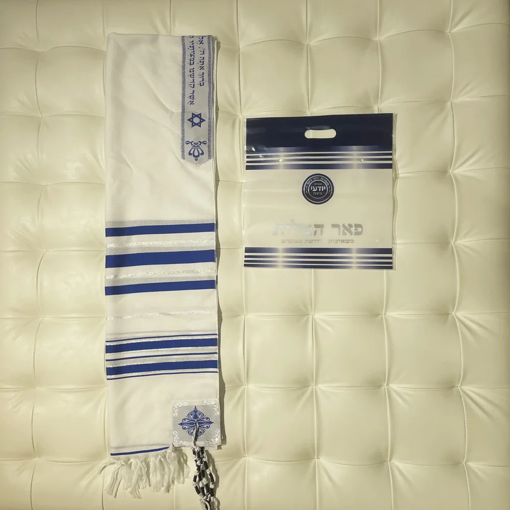 Shop Our Collection of Talit Tallits - Jewish Prayer Shawls
