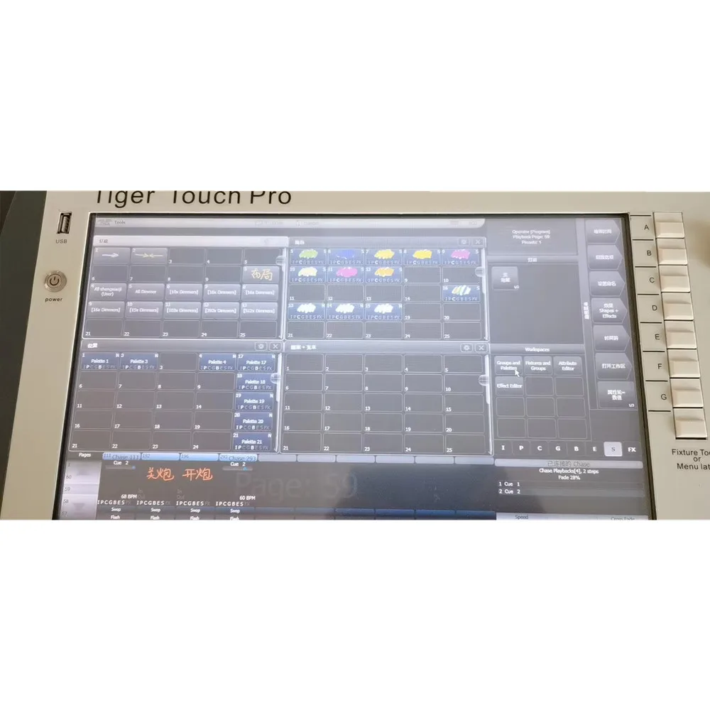 Stage Lighting - Tiger Touch Pro DMX 512 Console DJ Light
