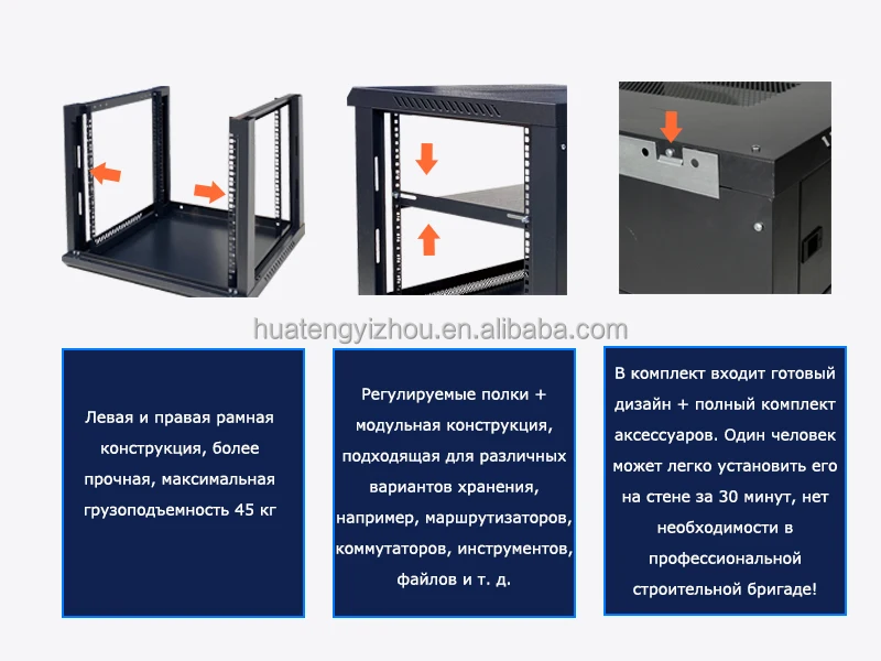 4U Wall Rack Switch, Patch Panel Network Cabinet With Size of 600*450 ...