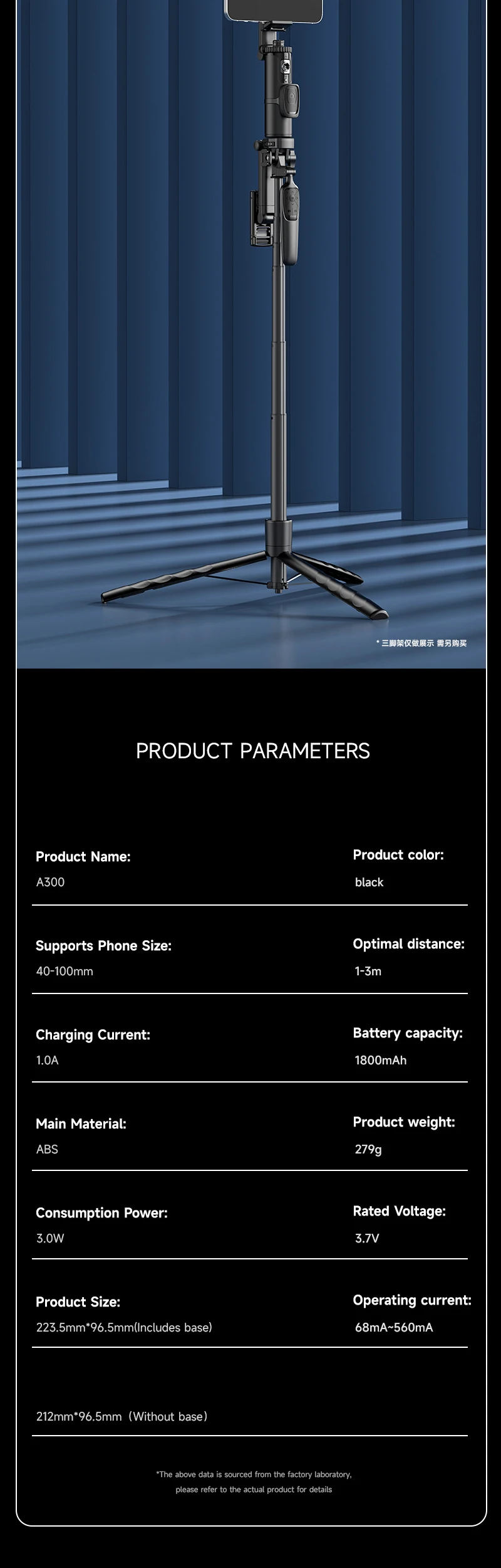 AUTO FACE TRACK GIMBAL Model-A300 (code:15013) - Zoom Tech