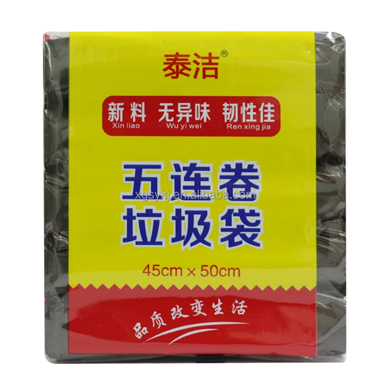 Supermarket Household Trash Bag,Roll-up Trash Bag 45*50cm,4.4g Per ...