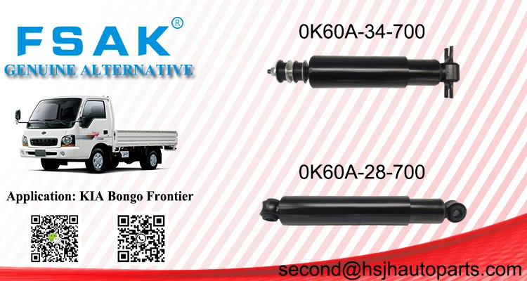 Bongo Front Ier (FR)1T Auto Parts Shock Absorber 0K60A34700A 0K60A-34 ...