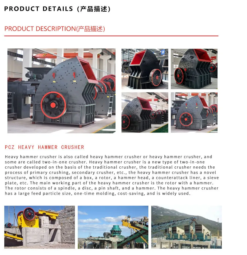 Btma Portable Mobile Diesel Mill Hammers For Rock Crusher Beater ...