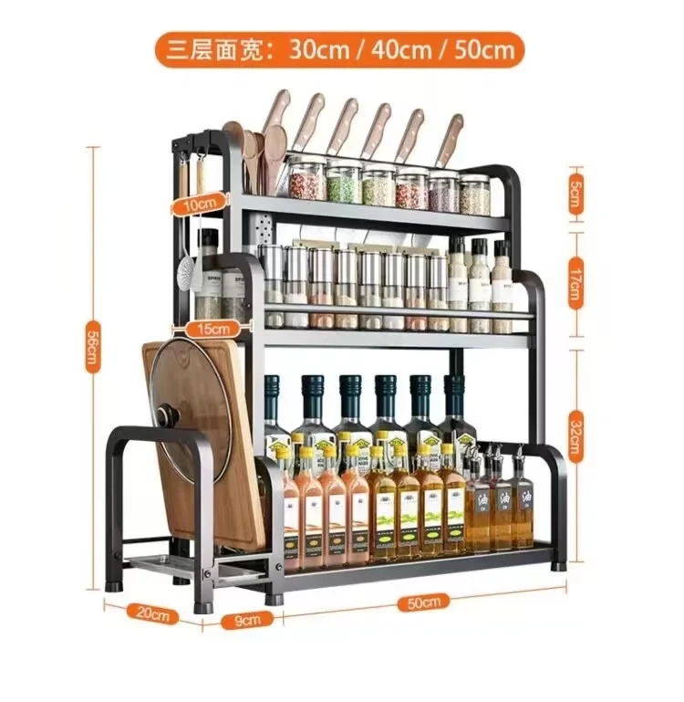 Kitchen Cabinet Countertop Spice Organizer Stainless Steel Spice Rack ...