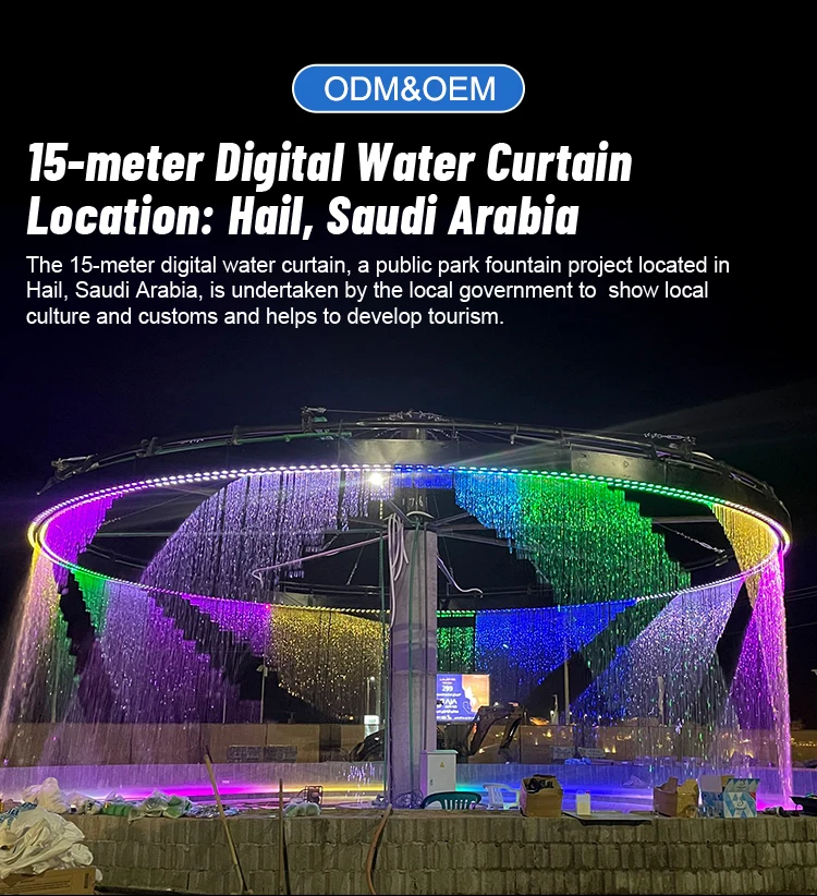 Custom Outdoor Digital Water Curtain - Durable & Colorful