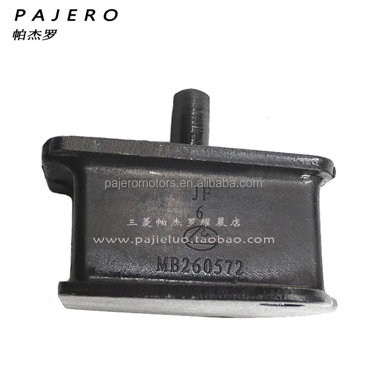 Auto Parts Engine Mounting Cushion Transmission Mount for Mitsubishi ...