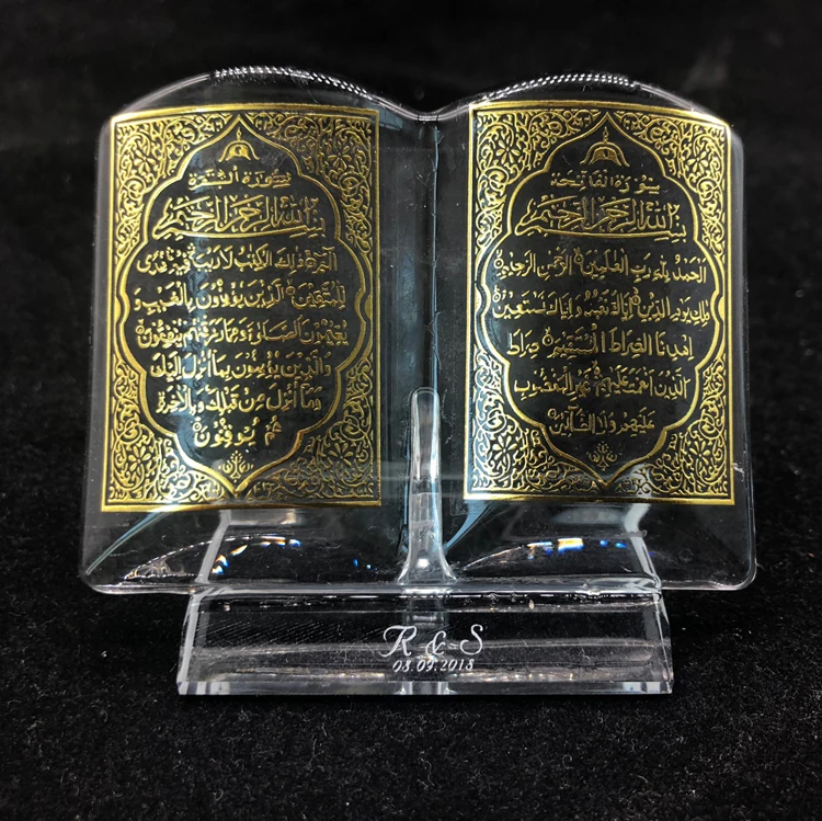 Personalized Crystal Glass Quran Islamic Gifts MH-G0426