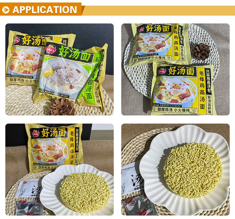 High Quality Instant Noodles - Smooth & Chewy Instant Noodle