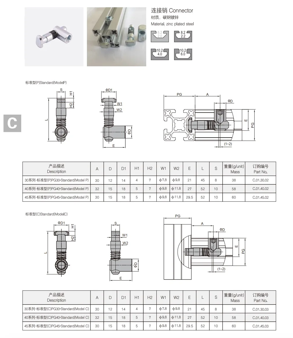 Aluminum Profile Accessories - T Slot Profile Anchor Joint Connectors