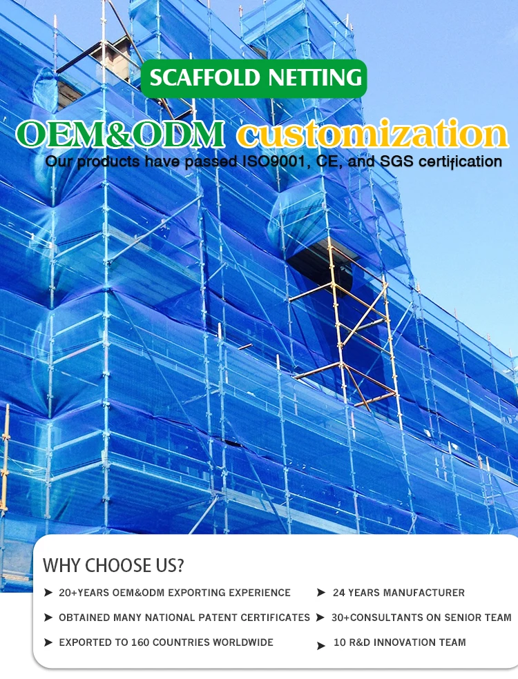 Hot Sale Building Construction Safety Net Scaffolding Net Debris Safety ...