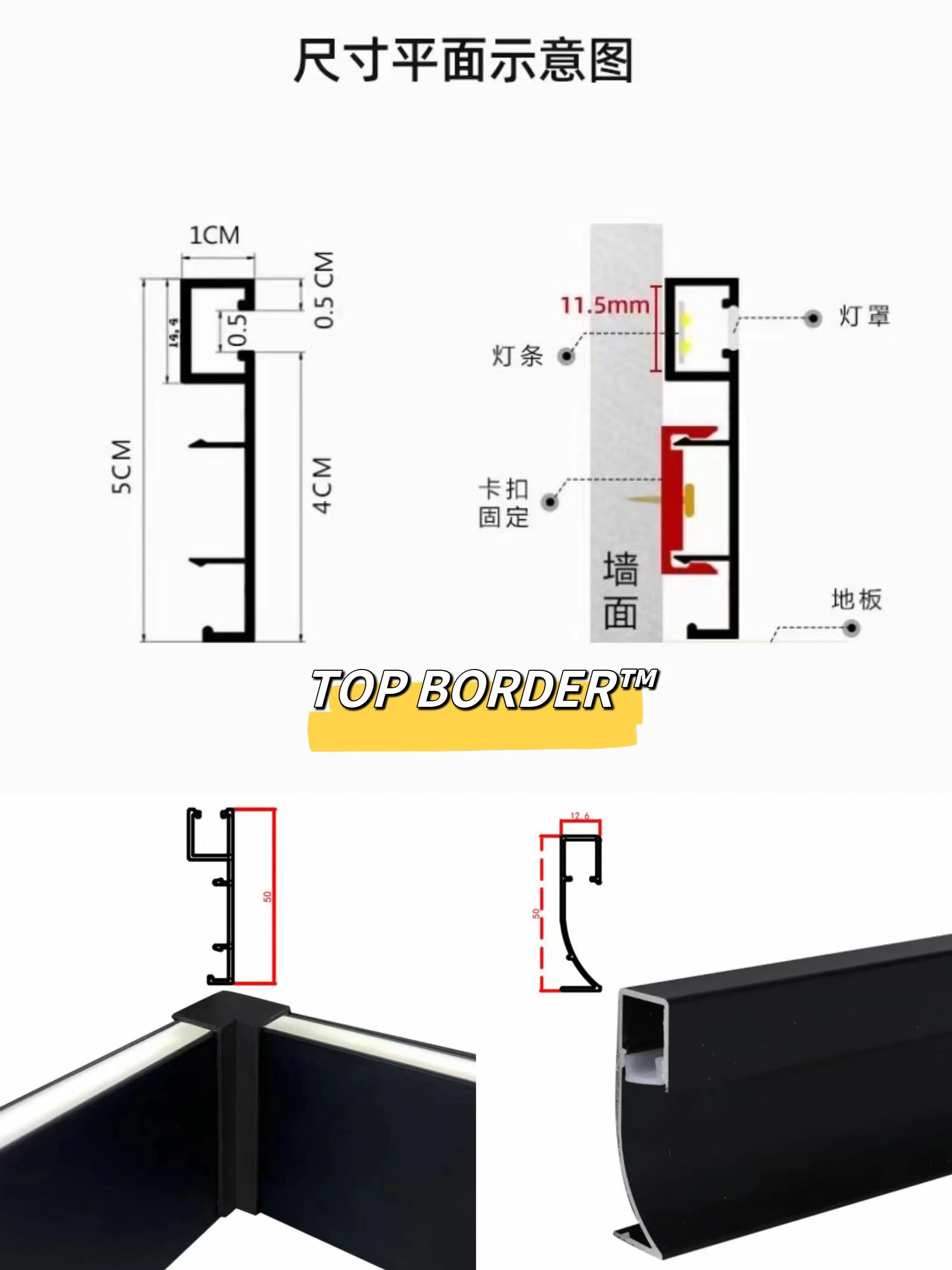 Aluminium Waist Line Baseboard Recessed Skirting Line Led Bar Led Strip ...