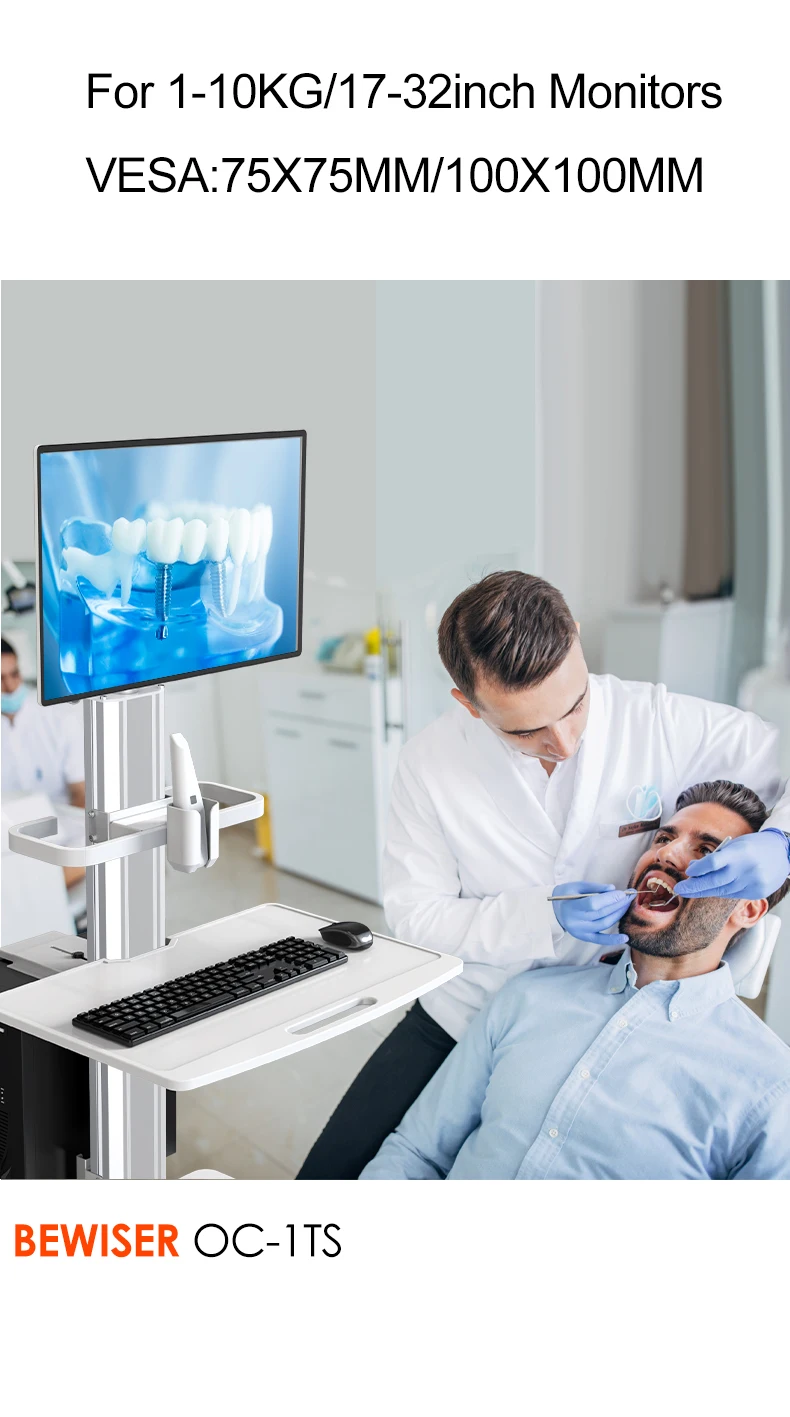 BEWISER Hospital Medical Trolley - Height Adjustable & Durable