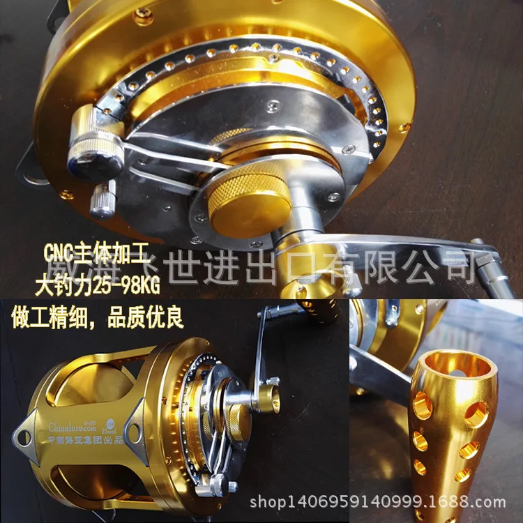 DORISEA All Metal CNC Deep Sea Boat Tuna Trolling Reels
