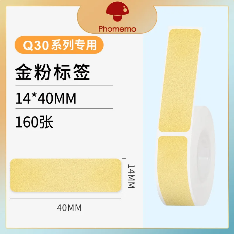 12X40 Sticker Thermal Paper Self-Adhesive Label Tape Pre-Cut Paper for ...