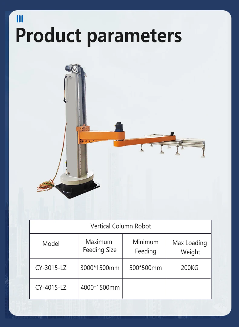 Single Column Scara Robot - 4 Axis Automatic Handling