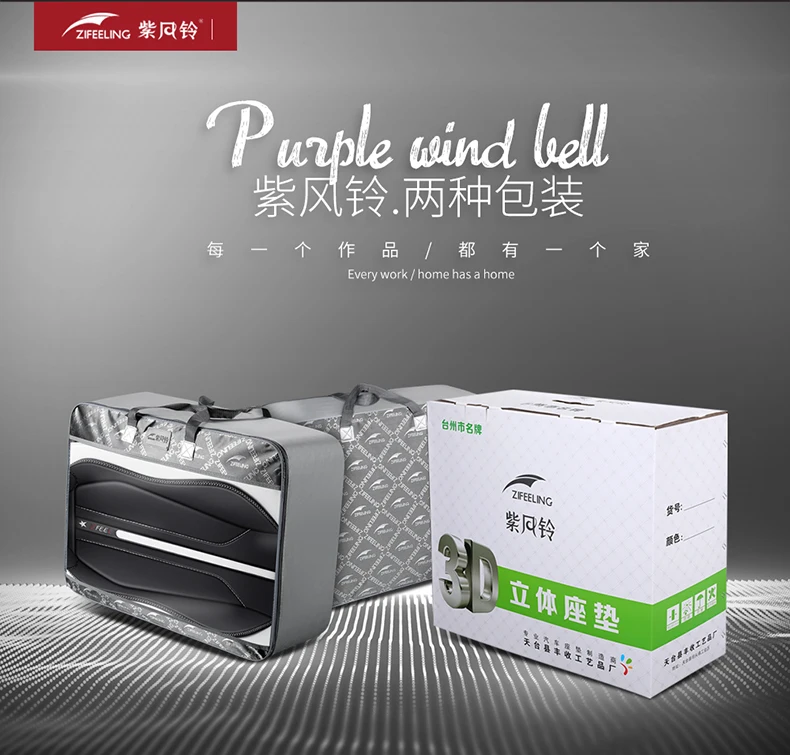 Car Interior Accessories 2022 Luxury Wellfit Leather Universal Car Seat ...