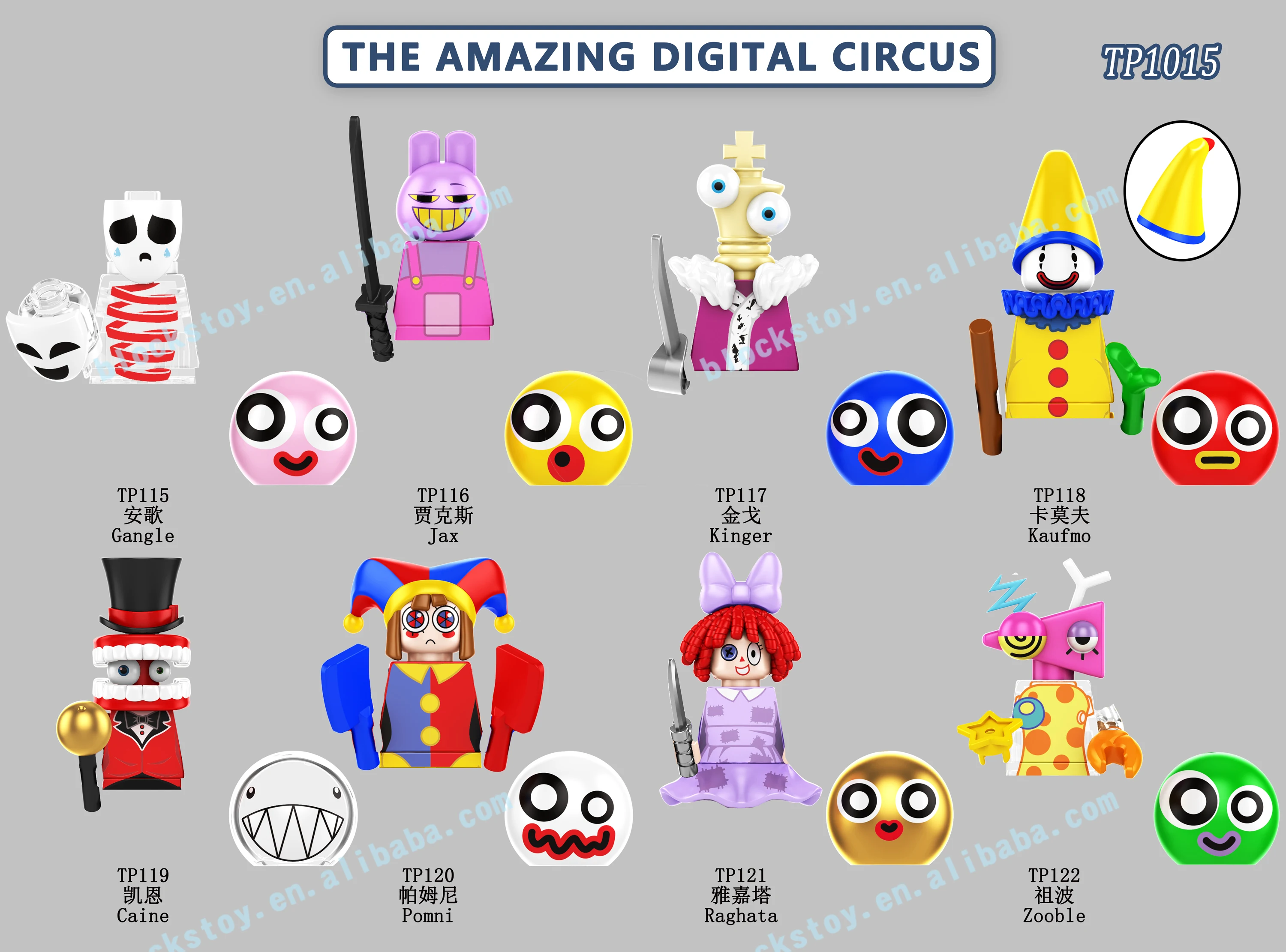 Tp1015 Tadc Digital Circus The Amazing Digital Circus Building Block ...