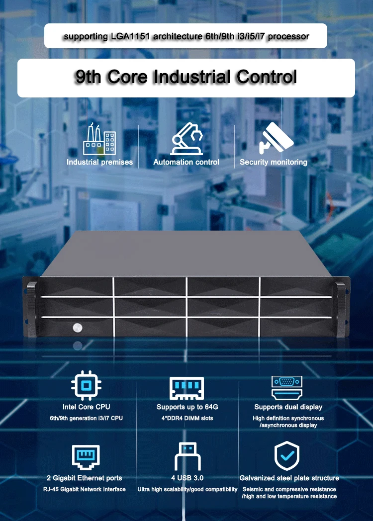 2u Power Distribution Rack Wall Mounted Server Computer I3 I5 I7 Processor Industrial Pc Ipc For ...