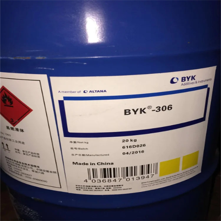 Lauryl Dimethyl Amine Oxide (DDAO) - Detergent & Cosmetic Raw Material