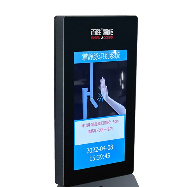 Palm Vein Identifier - Advanced Progressive Lens Support
