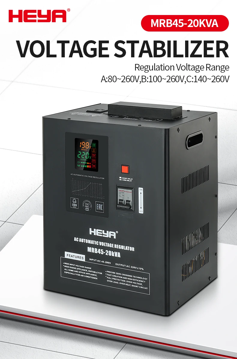 20KVA Single Phase Automatic Voltage Regulator - High Precision