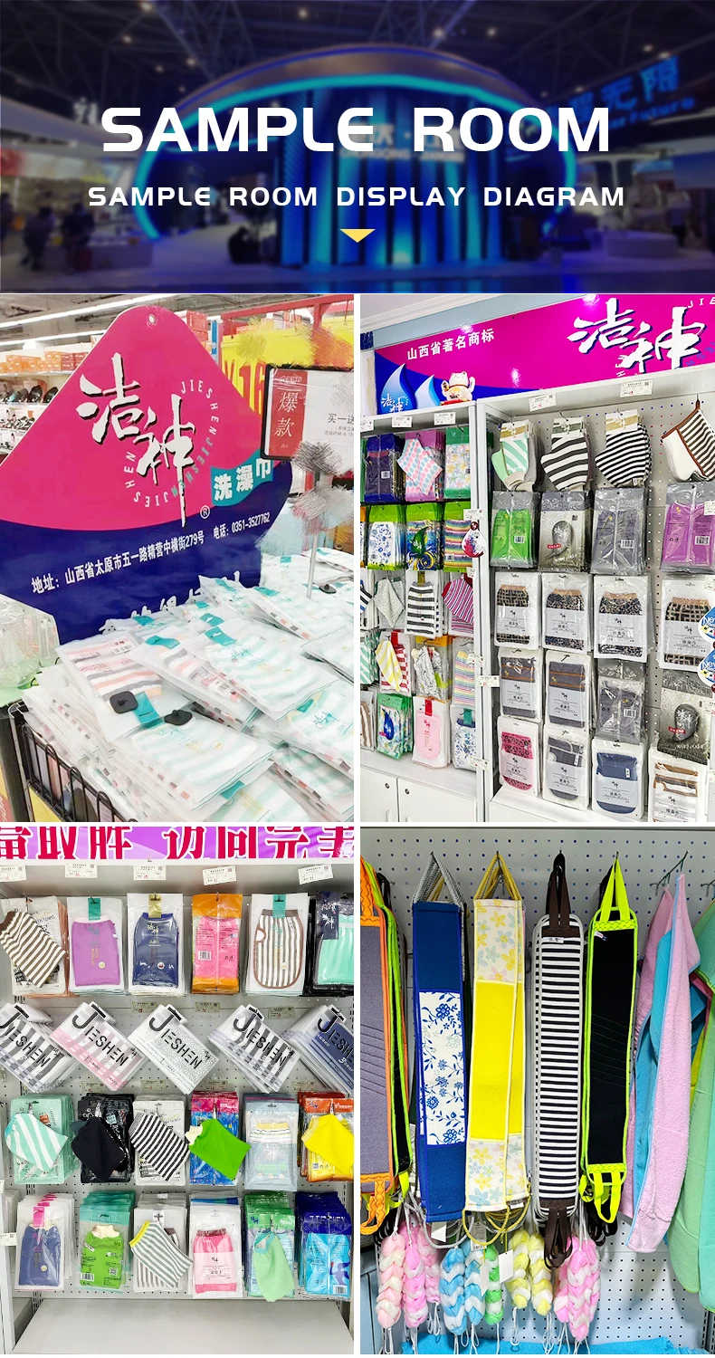 Jieshen Back Cleaning The Back Twist Bath Sponge Bath Towel Rub Brush ...