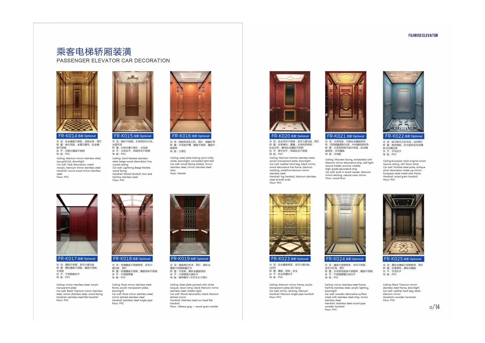Shopping Mall Safety Lift Elevator Ascenseur Panoramic Glass ...