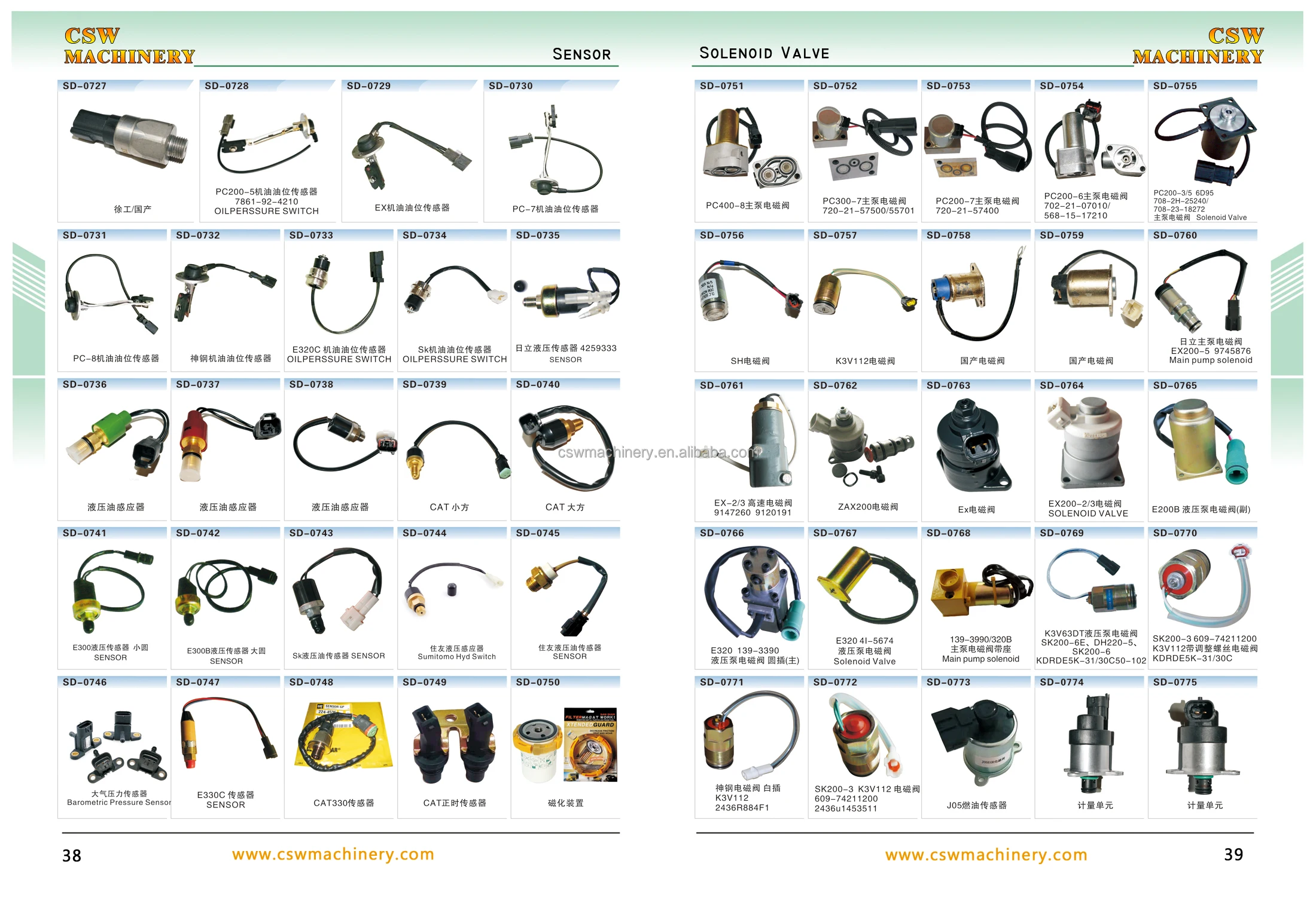 Excavator Side Panel Door Lock For Komatsu Excavator Spare Parts - Buy ...