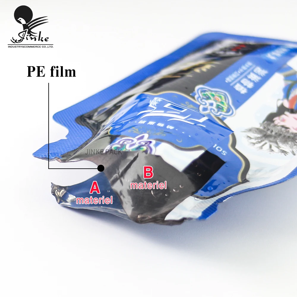 Customized Aluminum Foil Cosmetic Sample Sachet Small Three-side Sealed ...