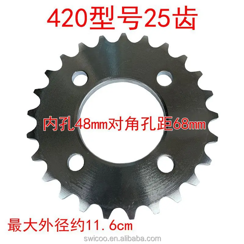 25 / 37 / 41 / 43 Teeth Chain Sprocket for 125cc PIT PRO QUAD