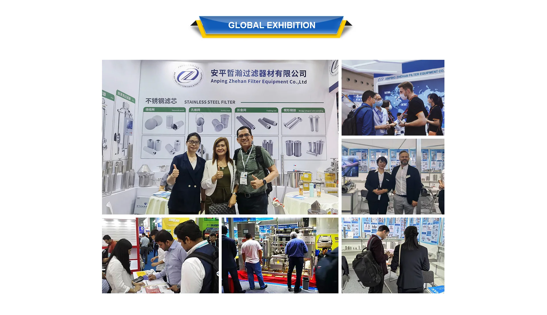 Company Overview - Anping Zhehan Filter Equipment Co., Ltd.