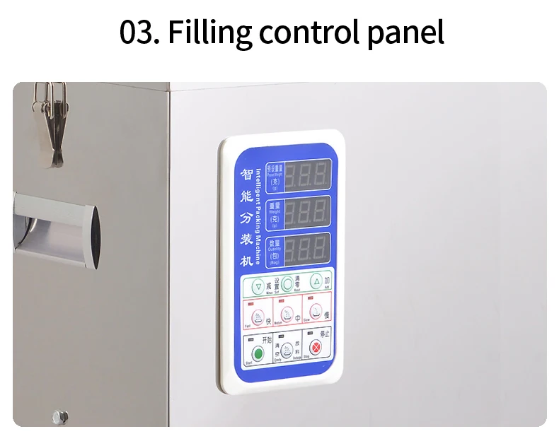 High Precision BN Powder Filling Machine - Automatic & Intelligent